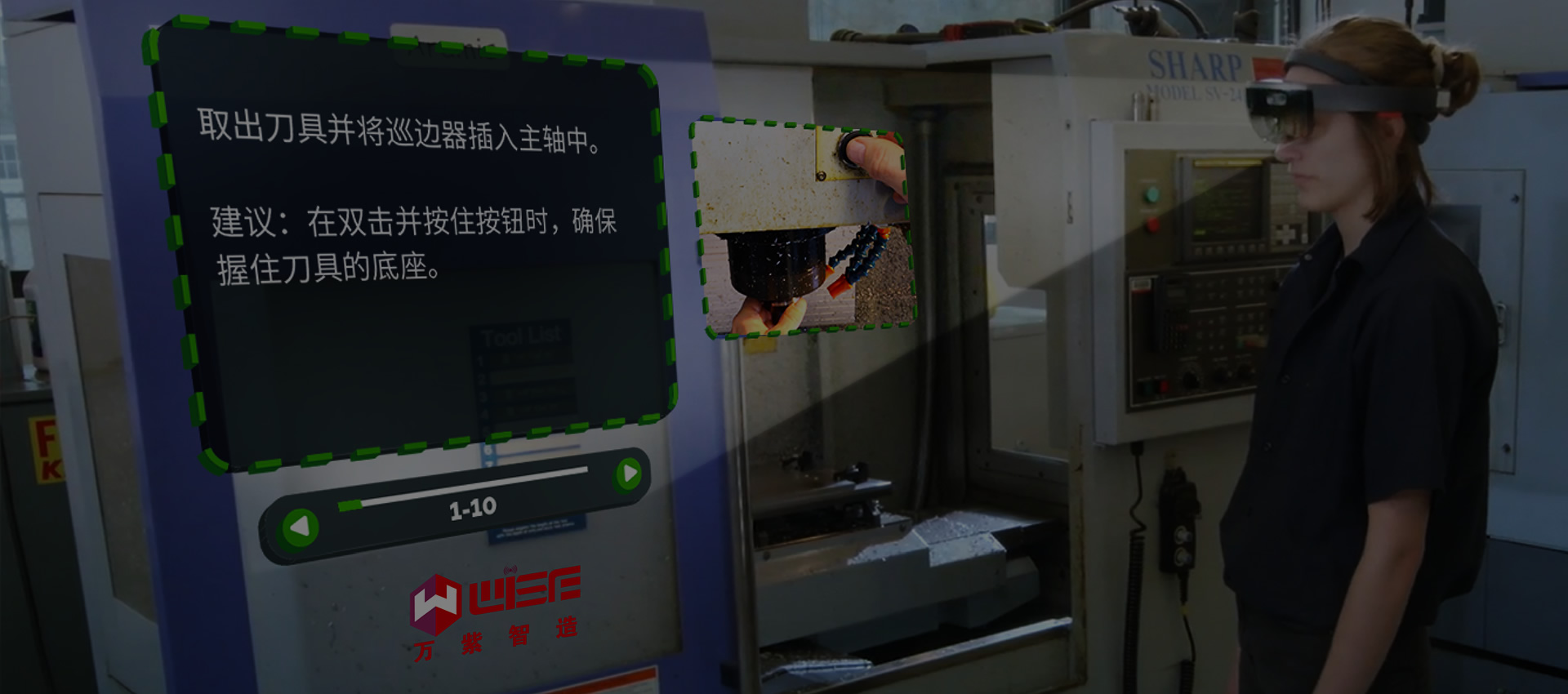 AR-万紫智造官网-智能制造整体规划-数字孪生-EAP系统-PCB行业MES-Windchill-teamcenter-PLM系统-PDM系统-thingworx-vuforia-数智工厂规划 ...